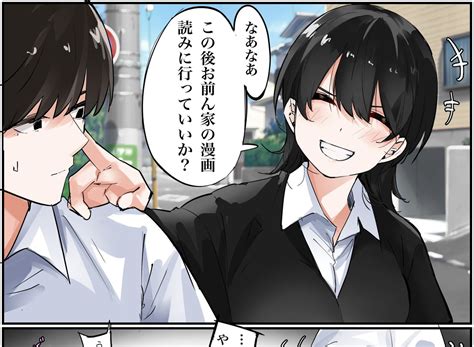 「マラソン🏃 」マメの漫画