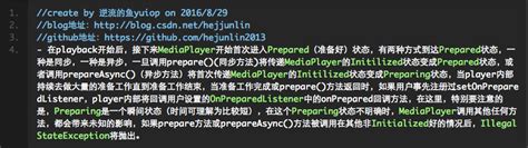 Android Multimedia框架总结（一）mediaplayer介绍之状态图及生命周期 Csdn博客