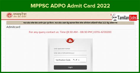 Mppsc Adpo Admit Card 2022 Released Check Exam Details Here Tamilan