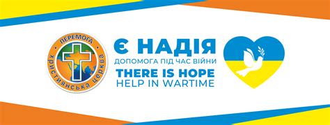 СІМ ЗІРОК волонтерське обєднання Ми щодня чуємо історії які наші вороги називають