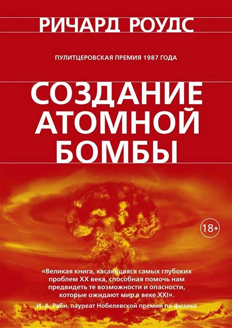 Библиотека Файба