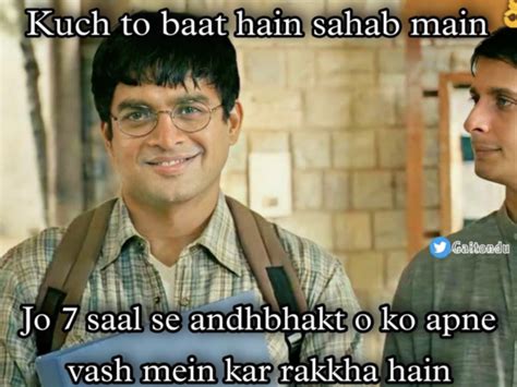 Andh Bhakt Know Your Meme