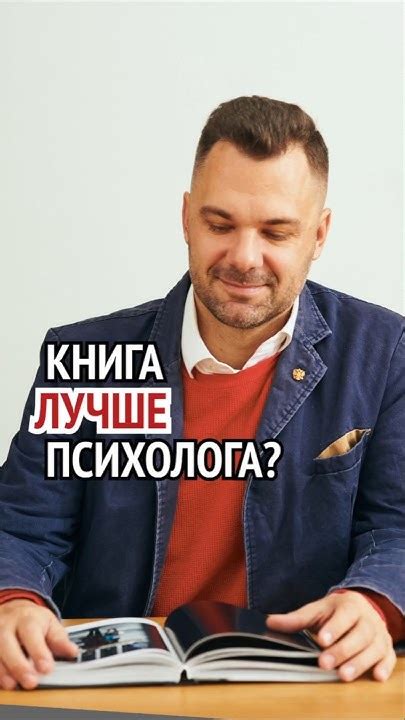 Прочитал много книг по психологии но проблем стало больше Как так 😀Кому переслать ты знаешь💯