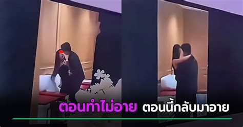 ว่าที่เจ้าสาวนอกใจก่อนวันวิวาห์ เจ้าบ่าวเอาคืนแสบ จัดงานแต่งต่อ เปิดจอฉายคลิปลับ