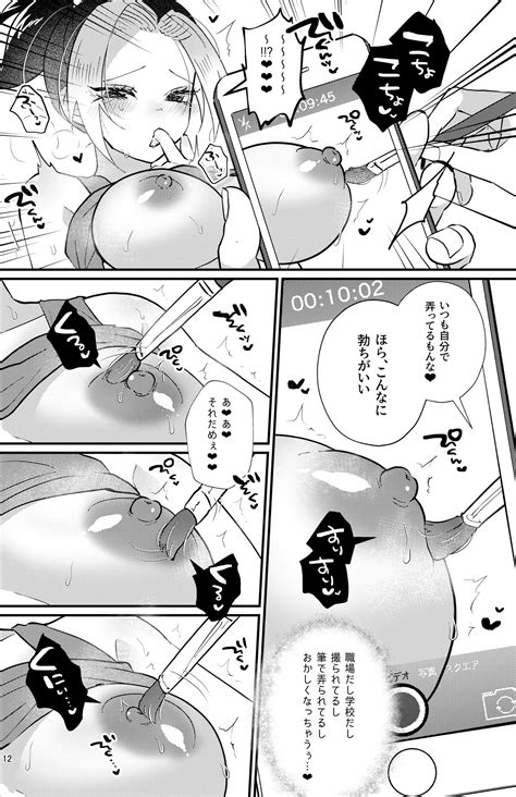 Rule 34 Hinatsuru Kimetsu No Yaiba Kimetsu No Yaiba Makio Kimetsu