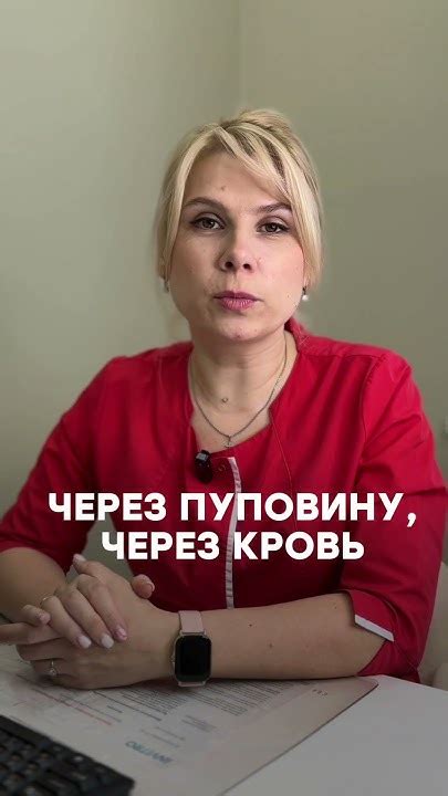 Внутриутробное питание малыша Youtube