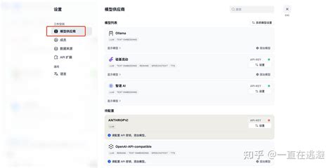 Dify 新版安装指南（含 Docker 镜像导入方案） 知乎