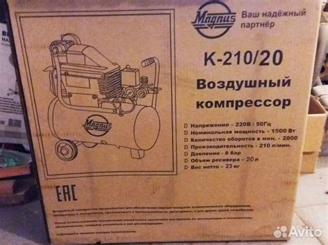 Компрессор воздушный б/у купить в Ростове-на-Дону | Товары для дома и ...