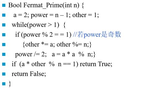 算法设计与分析复习笔记第七章随机化（概率）算法1 采用同余算法生成均匀分布的序列长度 N1000计算该序列的均值和方 差 并对该