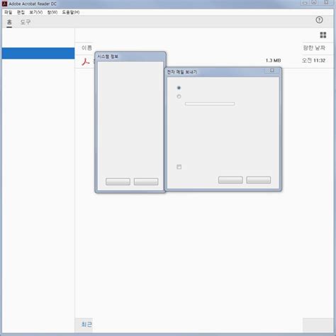 Acrobat Reader Dc Error Adobe Community