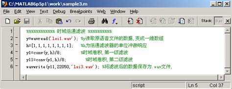 基于matlab的语音滤波实验 知乎