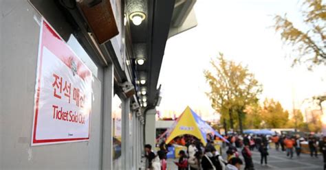 한국시리즈 1차전 전석매진 기록한 잠실야구장 사진