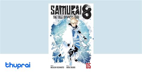 Buy Samurai 8 The Tale Of Hachimaru Vol 5 In Nepal Thuprai