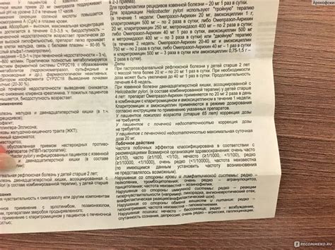 Омепразол для кошек - дозировка и лечение заболеваний