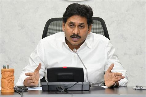 Andhra Cm Jagan Launches Welfare Scheme For Kapu Women