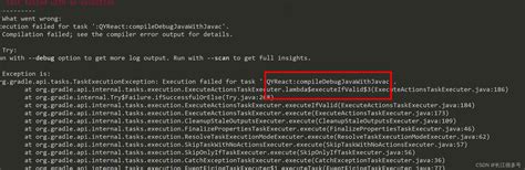 Gradle Compiledebugjavawithjavac Lambda
