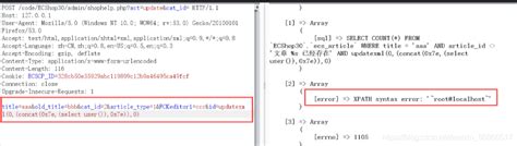 【精选】ecshop V300漏洞复现ecshop漏洞 Csdn博客