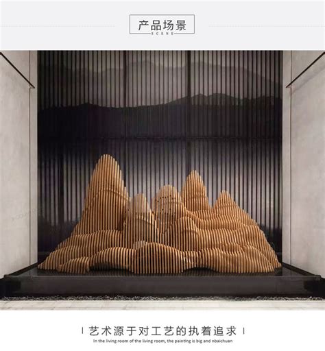 Sculpture Installation