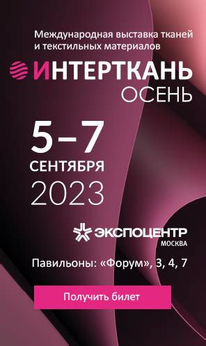 Lingerie — интернет-журнал о женском нижнем белье и бельевом бизнесе