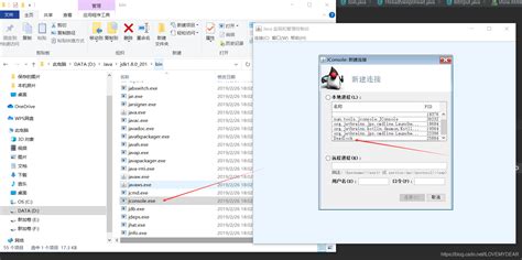 你会如何查找并定位死锁？这里教你几招jmcexe Csdn博客