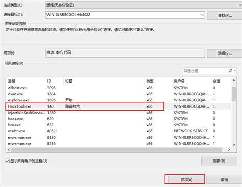 Vs2017 远程调试方法 自己的小白 博客园