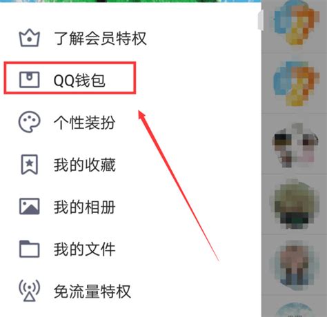 Qq如何修改实名认证的身份证qq更改身份证技巧360新知