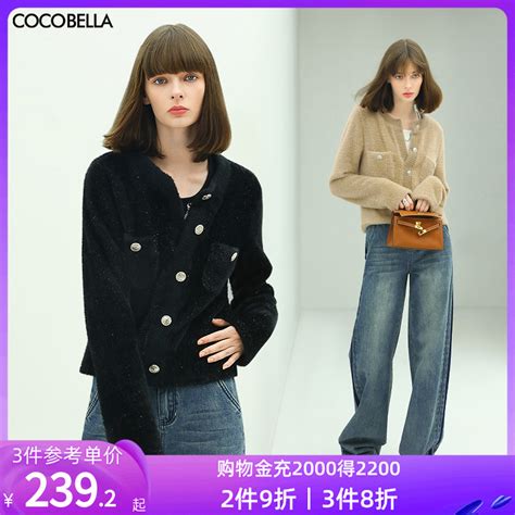 COCOBELLA雪尼尔亮丝毛衣 时尚拼色水洗高腰牛仔裤MZ513 虎窝淘