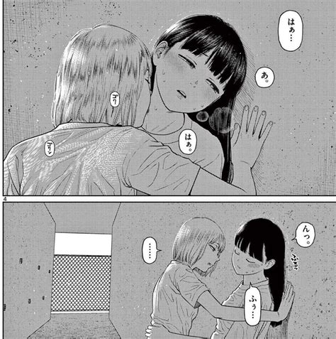 Vamprzのtwitter漫画77件【新着順】