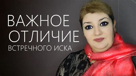 Встречный иск некоторые секреты и тонкости использования в защите
