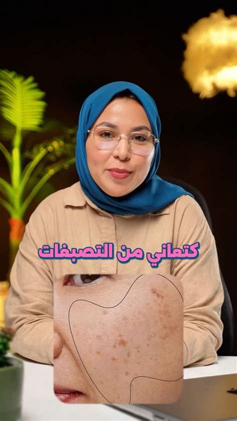 Dr Nouhaila El Badis Dr Nouhaila Elbadis • Instagram Photos And Videos