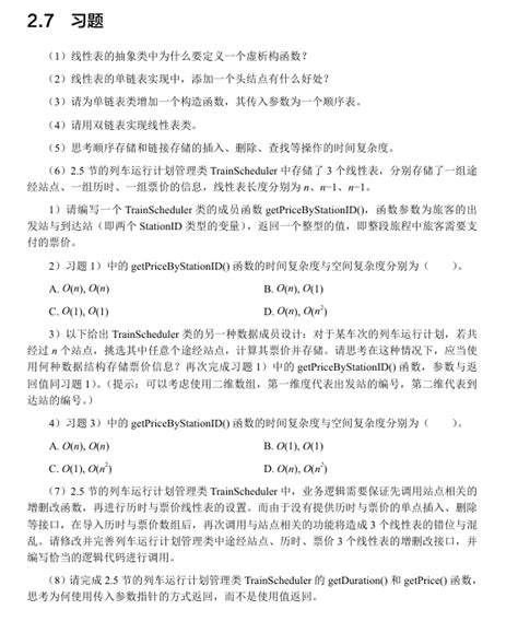 免费送书！上海交大acm班总教头俞勇教授团队第4本重磅新作出版啦！3d视觉工坊 商业新知