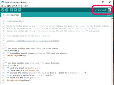 はじめてのmkr Zero 9 アナログ温度センサlm35dzを利用 Arduinoクックブック