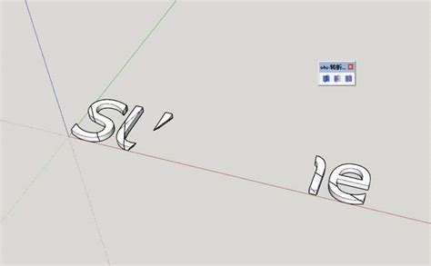 S4U Multi slice S4U转折剖切 v3 1 0 汉化 破解 SU插件库