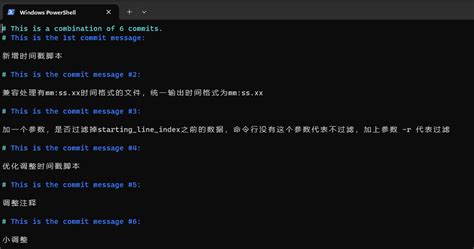 git合并多次提交记录 请叫我小马驹 博客园