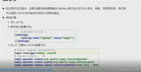 mybatis传统方式实现dao层 csdn博客