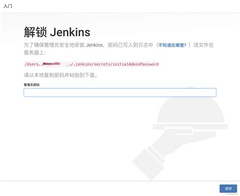 Jenkins下载安装使用 Csdn博客