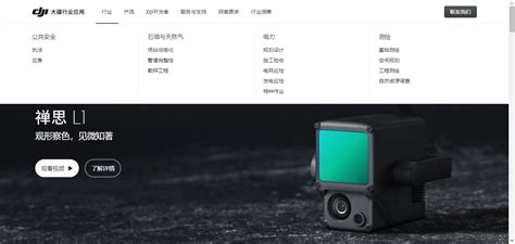 索尼公司新成立“人工智能机器人”无人机部门——airpeak 知乎