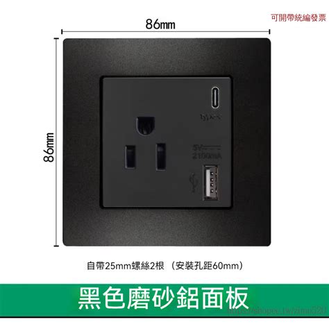 台灣地區專用美式插座 86型美標typec充電台灣插座美式usb家用金屬鋁磨砂面板美規 台灣通用110v壁插 蝦皮購物