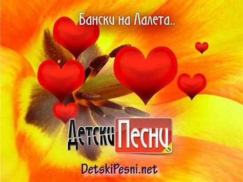 Detskipesni Videos Dailymotion