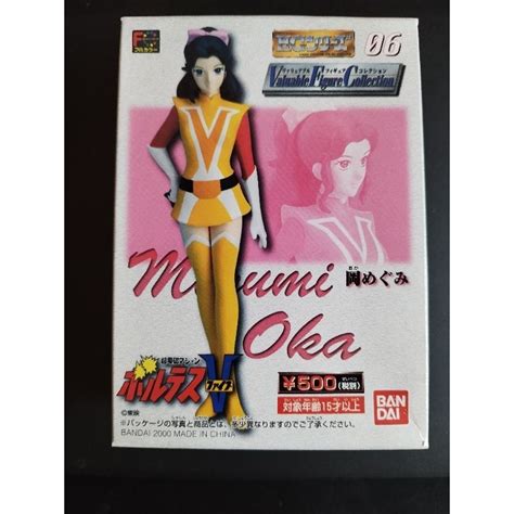 Super Rare Vintage Voltes V Lady Pilot Megumi Oka Bandai Original Japan