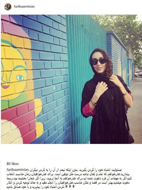 استایل بازیگر صداوسیما خارج از قاب تلویزیون