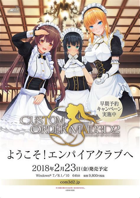 Custom Order Maid 3D Custom Maid 3D