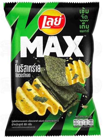 Lays Max Overload Nori Seaweed Hudson Valley Exotics Pkg