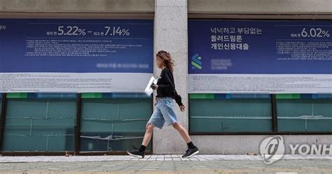 예고 기간 7일로 단축금융당국 스트레스 Dsr 제도화 속도