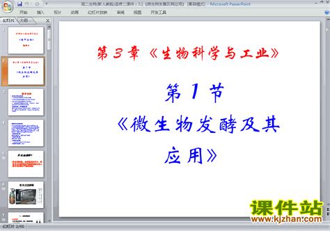 Ppt