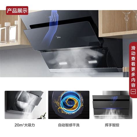 美的 Midea 厨房电器CXW 280 JJC2报价 参数 图片 视频 怎么样 问答 苏宁易购