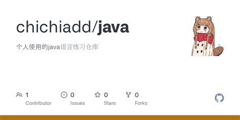 Java简易atmjava At Master · Chichiaddjava · Github