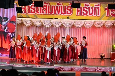 สาธิตสัมพัน โรงเรียนสาธิตมหาวิทยาลัยมหาสารคาม ฝ่ายประถม Facebook