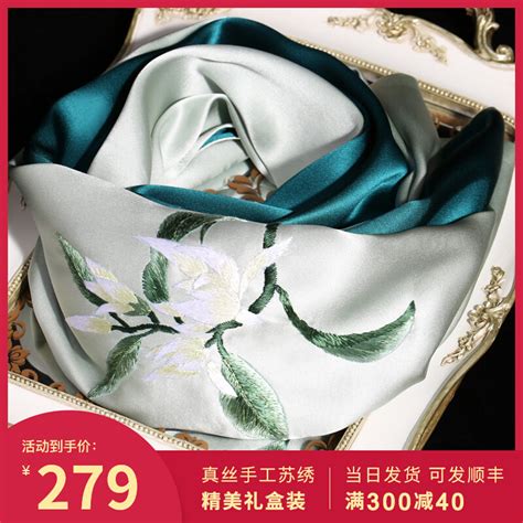 真丝围巾女春秋苏绣披肩外搭桑蚕丝妈妈高端送礼苏州刺绣绿色丝巾虎窝淘