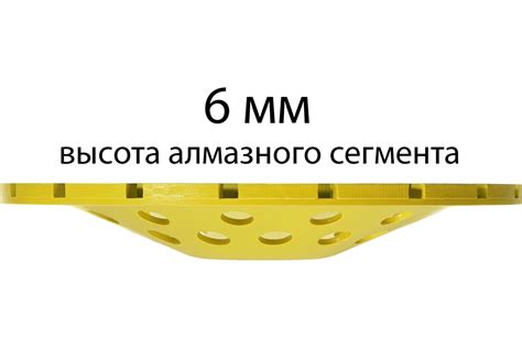 Чашка алмазная сегментная двухрядная по бетону 230 мм Diamond ...